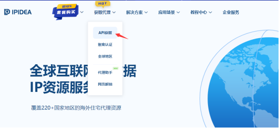 AdsPower平台使用IPIDEA教程-IPIDEA全球IP代理