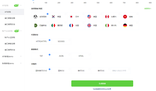 Win10丨火狐浏览器如何设置代理ip？-IPIDEA全球IP代理