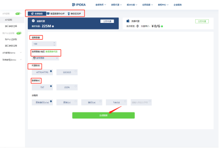 API如何获取代理IP-IPIDEA全球IP代理